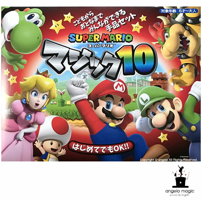 New Tenyo Super Mario Magic 10 From Japan – The Japan Pride